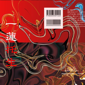 My dearest neighbour - やーよ - BOOTH