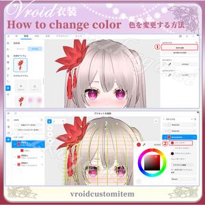 [無料]【VRoid】黒い王冠 / Black Crown 髪飾【Headdress】 - Mzkagami - BOOTH