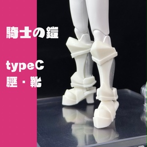 1/12 フィギュアサポートシリーズ☆限定セット「レザーアーマー 1/12 フィギュアサポートシリーズ☆限定セット「レザーアーマー