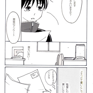 【GK ETUベテラン】うれしくてかなしい - roundaboutmidnight - BOOTH