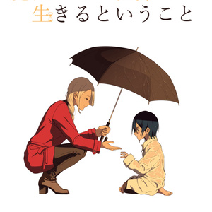 『五線譜と月とアフォガート』エモクロアTRPGシナリオPL1人版《PDF版》 - euluca-lab - BOOTH