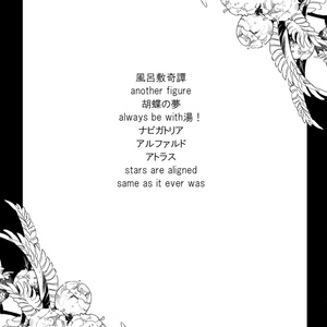 Lifelog miniumo4 - pathfinder - BOOTH