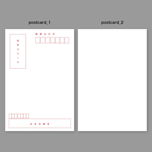 Procreate 和筆ブラシ8種セット ＋おまけ2種 - 4580 - BOOTH