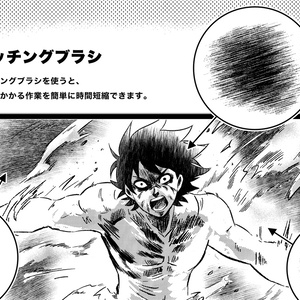 Procreate マンガ コマ割りツール - 4580 - BOOTH