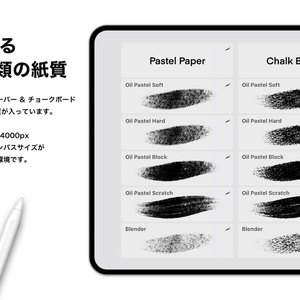 Procreate マンガ コマ割りツール - 4580 - BOOTH