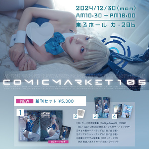 【CH40】新刊写真集「BLACK SISTER3」DLカード付 - 絶対領域 - BOOTH