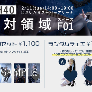 【CH40】新刊写真集「BLACK SISTER3」DLカード付 - 絶対領域 - BOOTH