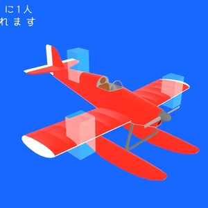 【VRChat】軽飛行機 JXP-12【Sacc's Flight】 - JAGAssets - BOOTH