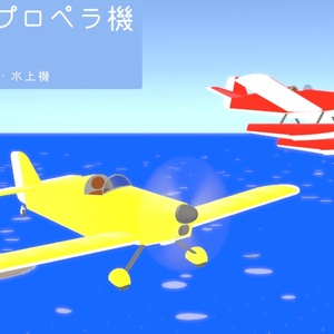 【VRChat】Bf109K-4【Sacc's Flight】 - JAGAssets - BOOTH