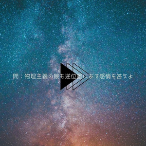 【CoC】さいれーすどっとえぐぜ.NPC画像.部屋付き.SPLL申請番号：E198341 - mag - BOOTH