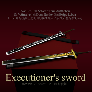 【Executioner`s Sword】断頭剣オリジナル3Dモデル【映像/ゲーム制作/VRC向け】