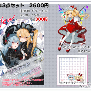 【フリー素材】手とか涙とか - NekoCat - BOOTH