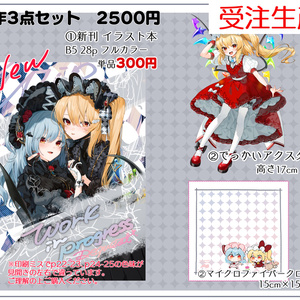 【フリー素材】手とか涙とか - NekoCat - BOOTH