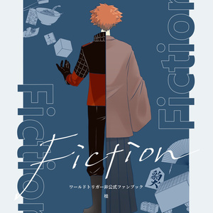 水上敏志と楽しい！将棋大会 - kei-wawa - BOOTH