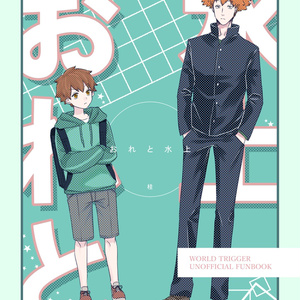 水上敏志の楽しい将棋教室 - kei-wawa - BOOTH