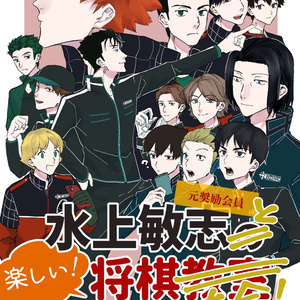 Fiction - kei-wawa - BOOTH