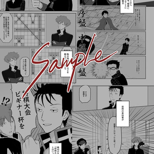 Fiction - kei-wawa - BOOTH