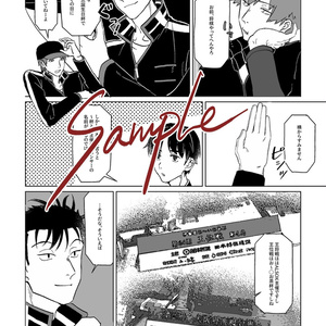 Fiction - kei-wawa - BOOTH