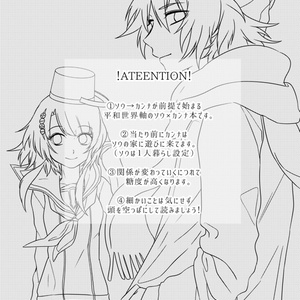 ソウカン詰め合わせファイル - Regulus*Qon - BOOTH