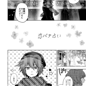 ソウカン詰め合わせファイル - Regulus*Qon - BOOTH