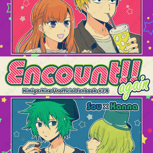 「親愛なる日常へ」電子版 - Regulus*Qon - BOOTH