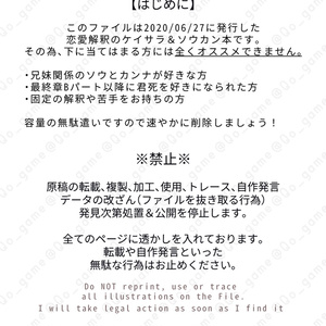 「親愛なる日常へ」電子版 - Regulus*Qon - BOOTH