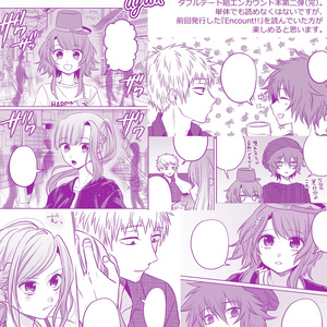 ソウカン詰め合わせファイル - Regulus*Qon - BOOTH