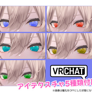 【無料】VRChat イベント運営サポート資料セット（主催者向けテンプレート集） - ろりぽっぷCandy - BOOTH