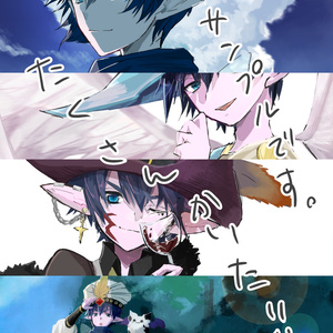 【DQ6】Air.【イラスト本】 - 森の贈り物 - BOOTH