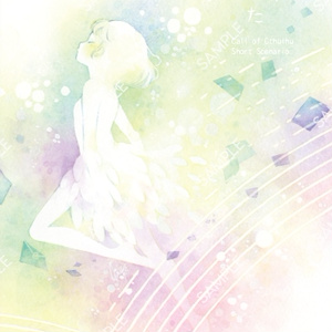 【CoC】うさうさワンダーランド - peas labo - BOOTH