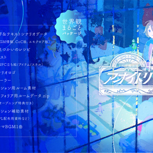 【CoC/新CoC】コードレス・ゴースト（SPLL:E107901） - peas labo - BOOTH