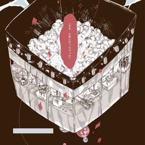 【CoC】うさうさワンダーランド - peas labo - BOOTH