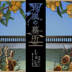 【CoC】うさうさワンダーランド - peas labo - BOOTH