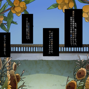 【CoC】うさうさワンダーランド - peas labo - BOOTH