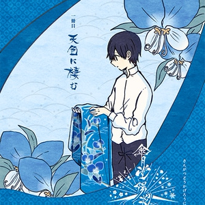 【CoC/新CoC】傘月堂夜話＜データ付書籍版＞(SPLL:P108004) - peas labo - BOOTH