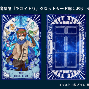 【CoC/新CoC】ワールズエンド・レコード・フィルム(SPLL:E107902) - peas labo - BOOTH