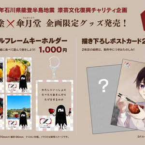 【CoC】うさうさワンダーランド - peas labo - BOOTH