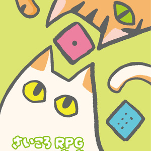 【CoC】うさうさワンダーランド - peas labo - BOOTH