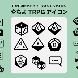 【CoC】うさうさワンダーランド - peas labo - BOOTH