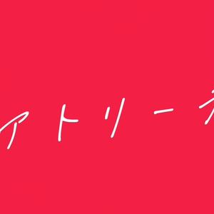 【フリーBGM】チェックメイト【mp3】 - nm free music - BOOTH
