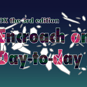 【CoCシナリオ(第6版)】devour*devour★本文無料 - Gul Miya - BOOTH