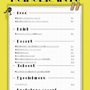 AOIHOLICvol.5 -Fuji Aoi Closet Full of Memories- - デアみつる - BOOTH