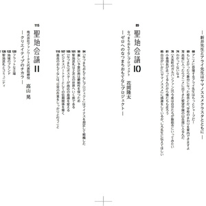 スマイル学園のTech Books 人気の同人グッズ1点を通販！話題のアニメやデザインから個性的で被らないアイテムが見つかる - BOOTH