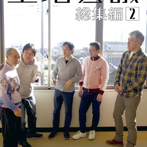 スマイル学園のTech Books 人気の同人グッズ1点を通販！話題のアニメやデザインから個性的で被らないアイテムが見つかる - BOOTH