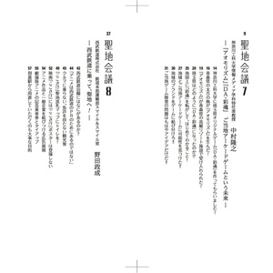 スマイル学園のTech Books 人気の同人グッズ1点を通販！話題のアニメやデザインから個性的で被らないアイテムが見つかる - BOOTH