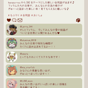 Dracaena -Female Dragon Book- - karasu-ryu - BOOTH