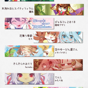 Dracaena -Female Dragon Book- - karasu-ryu - BOOTH