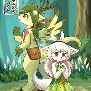 VRéminiscence - karasu-ryu - BOOTH