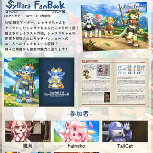 Dracaena -Female Dragon Book- - karasu-ryu - BOOTH