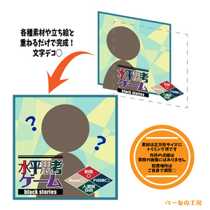 [IRIAM素材]サムネ用入室耐久素材7色 - べーなの工房 - BOOTH